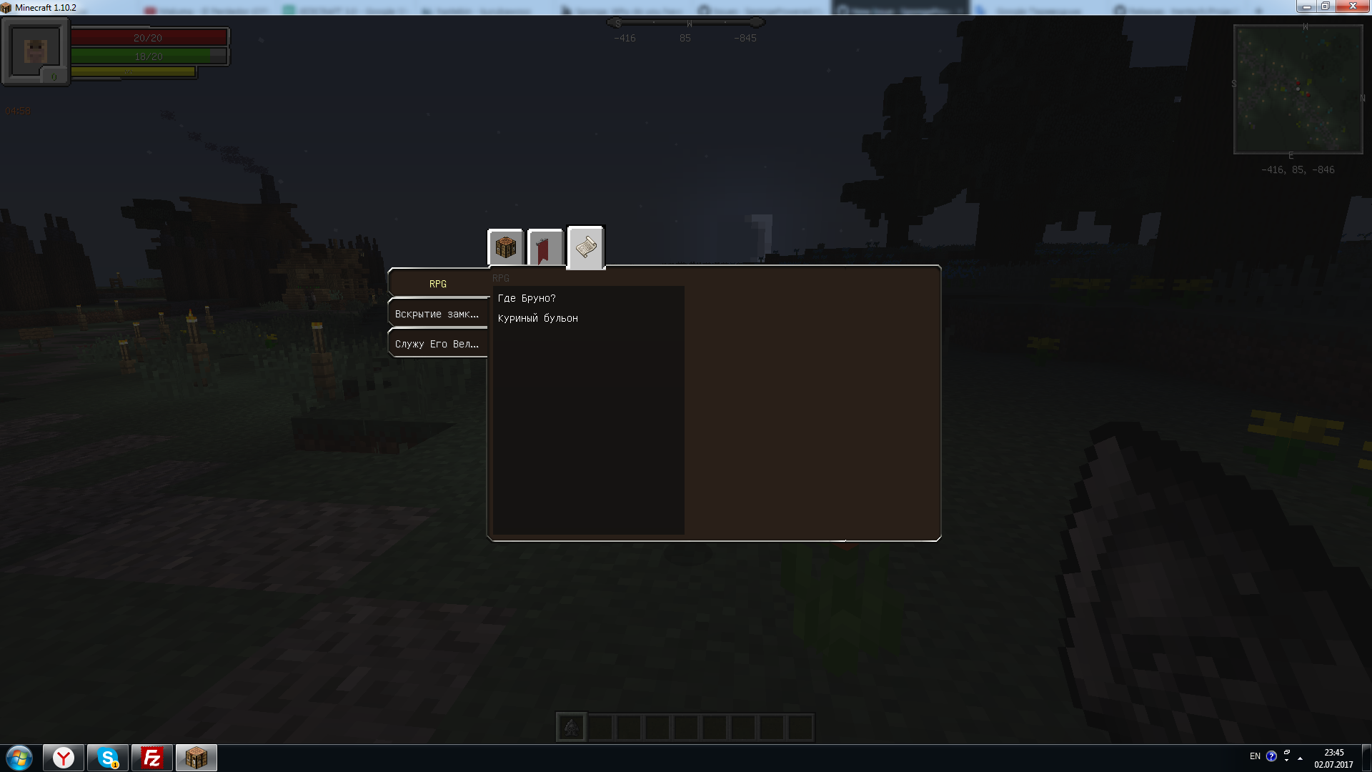 CustomNPCs items dupe [1.10.2] · Issue #1624 · SpongePowered/SpongeForge · GitHub
