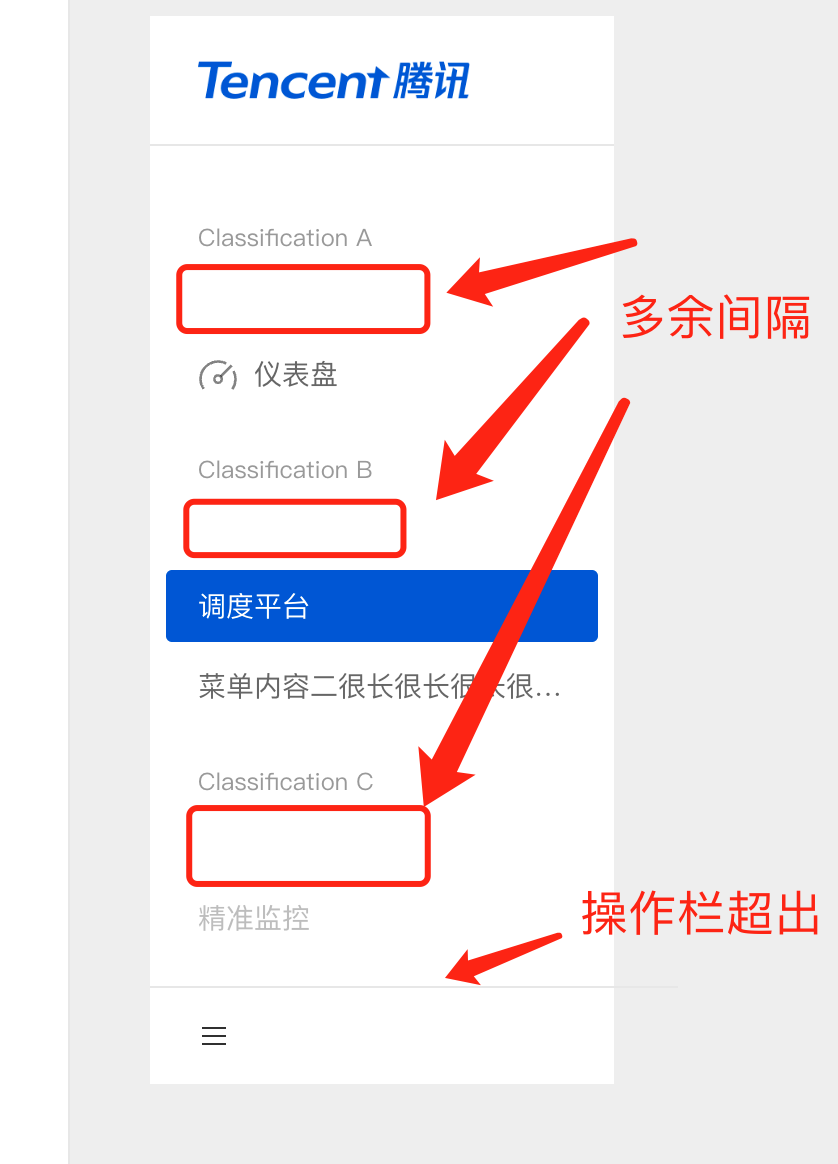[Menu] 分组和操作区 box-sizing: border-box 样式遗漏 · Issue #1129 · Tencent/tdesign-vue-next · GitHub