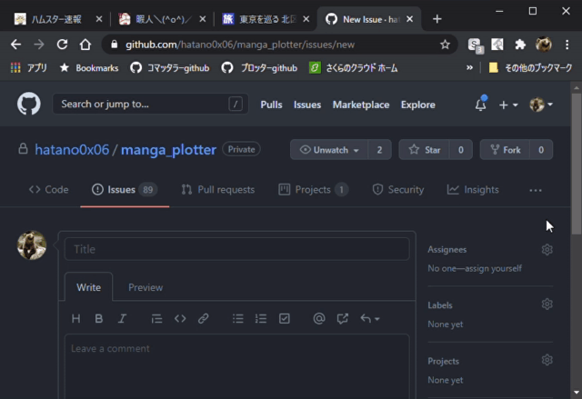 Web Textfield Canceling Suggest Dialog Using Esc Key The Dialog Will Close Too · Issue