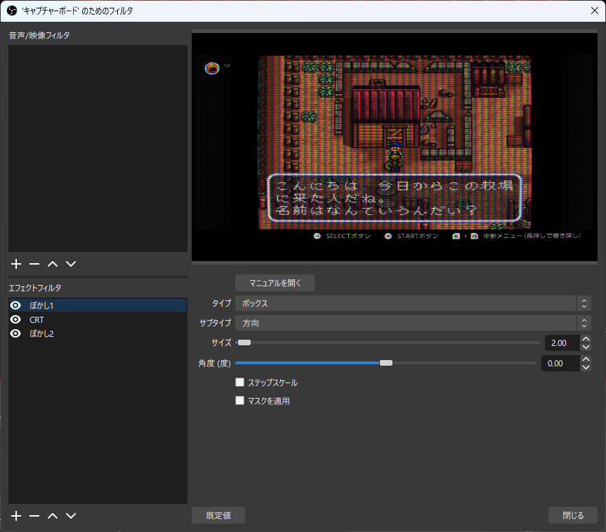 GitHub - nsoksmith/OBS_Shader_for_OBS-ShaderFilter-Plus