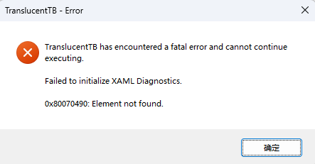 [Bug]: Can not open the software, there is an error. · Issue #888 · TranslucentTB/TranslucentTB ...