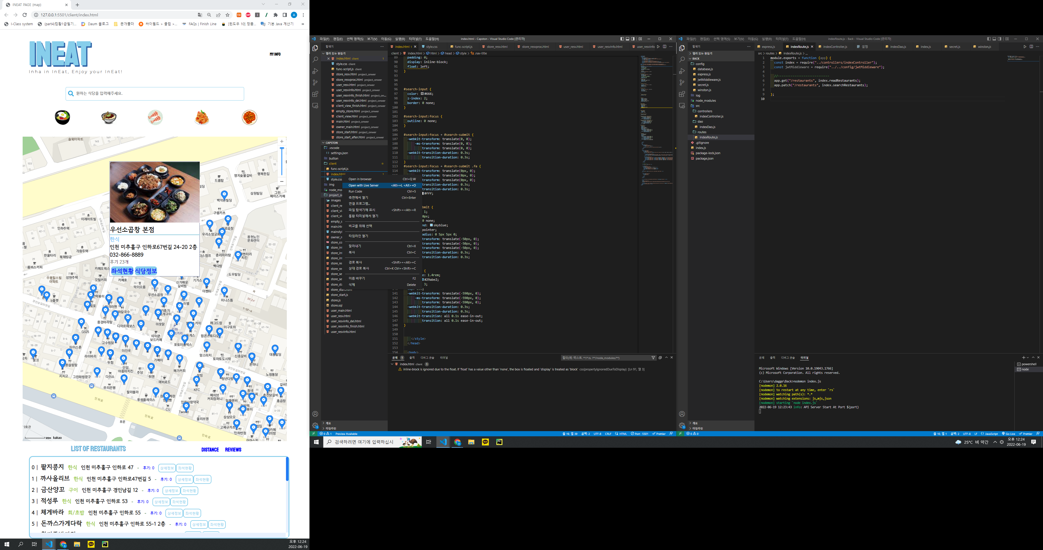 GitHub - b22mer/food-map-project: 카카오 MAP API를 활용한 음식점 지도 서비스