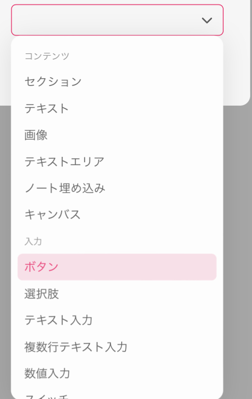 Categorize Widgets ウィジェットをカテゴリ分けする · Issue 9491 · Misskey Devmisskey · Github