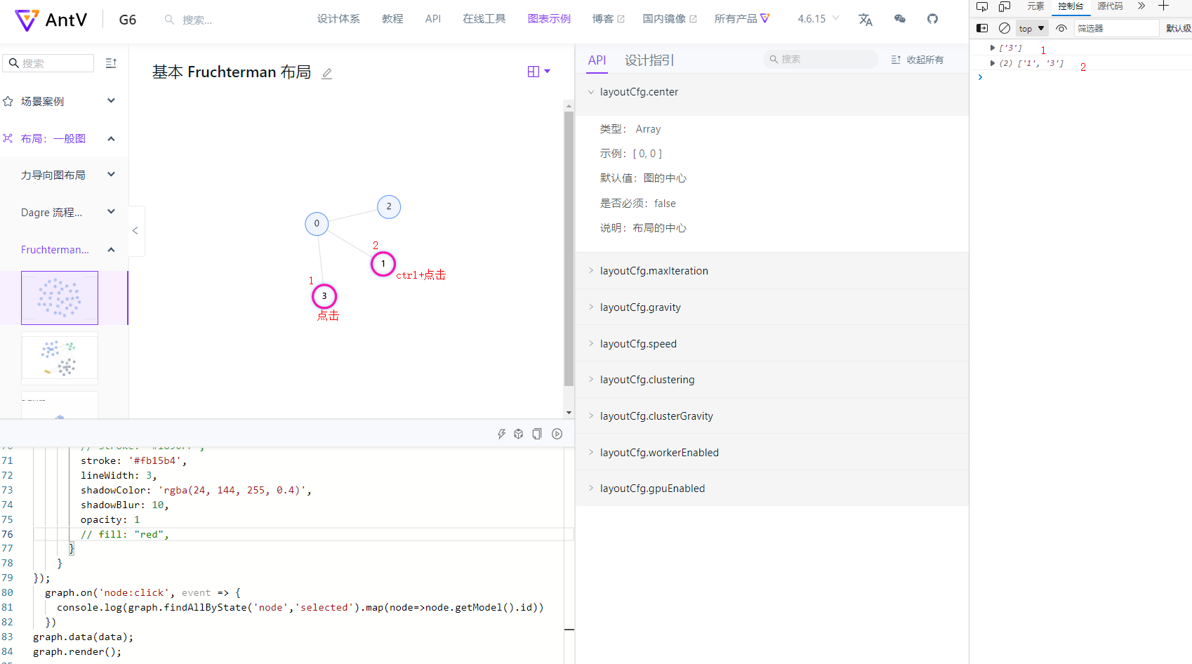 findAllByState选中 · Issue #3842 · antvis/G6 · GitHub