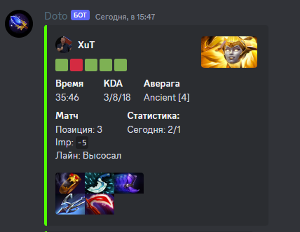GitHub - XuT/dota2-discord-bot: dota2 discord bot last match tracker