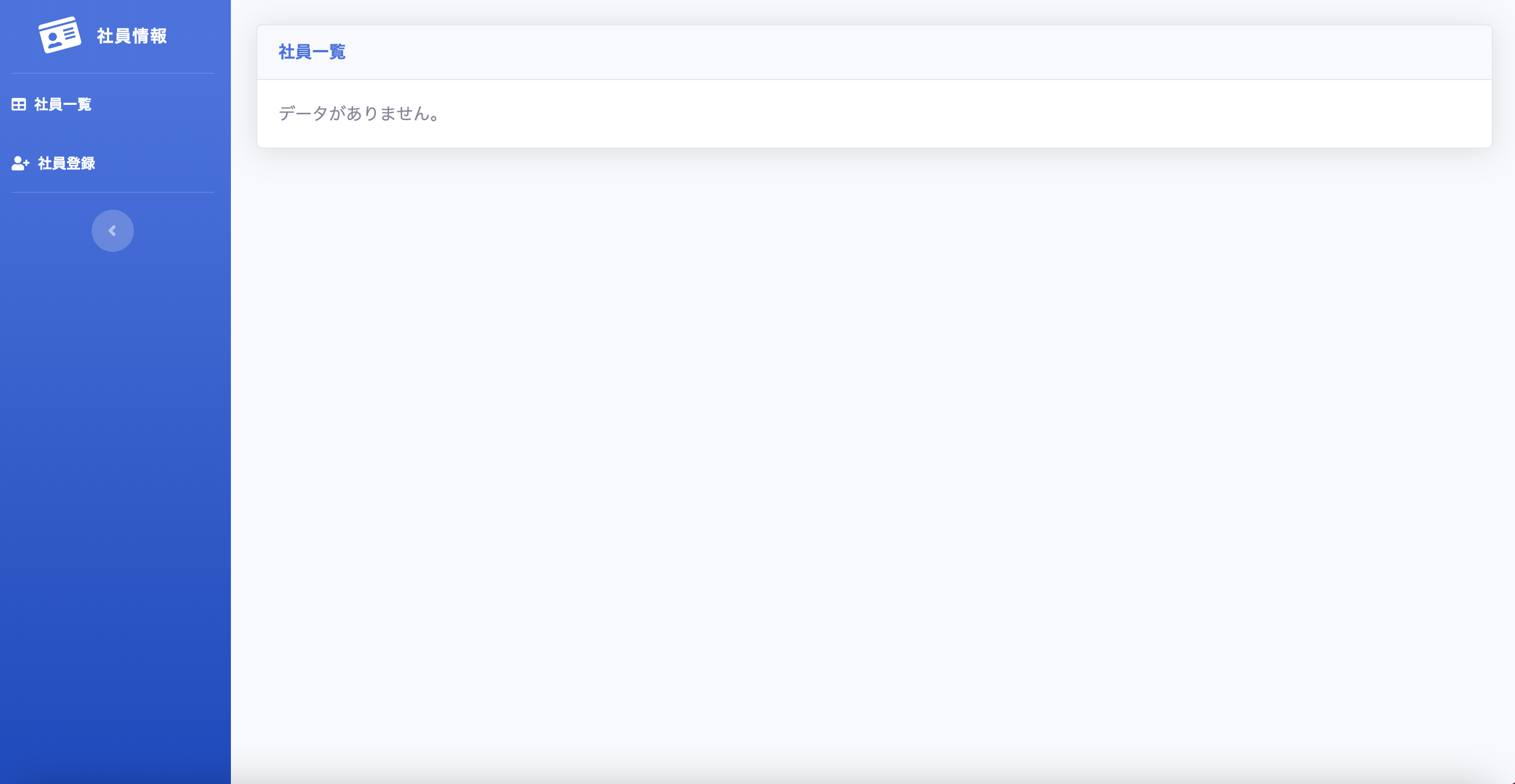 GitHub - shimisan-polyglot/Java-memberlist-app