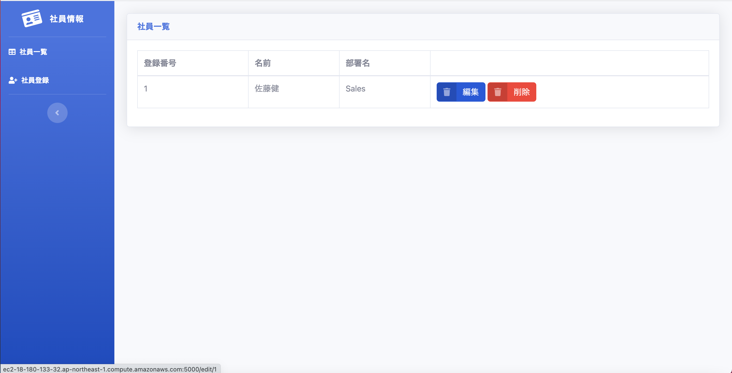 GitHub - shimisan-polyglot/Java-memberlist-app