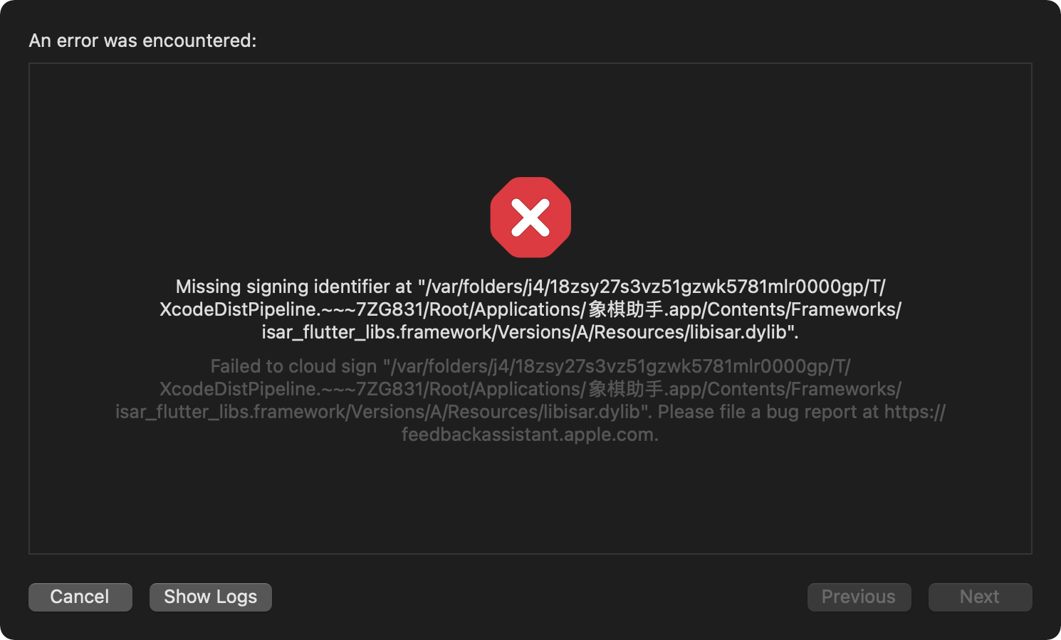 It Reported Error When I Tried To Validate Archive Using Xcode · Issue 752 · Isar Isar · Github
