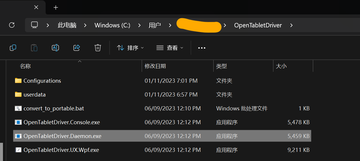 Support Request: Gaomon Tablet 1060 Pro is not detected · Issue #2989 · OpenTabletDriver ...