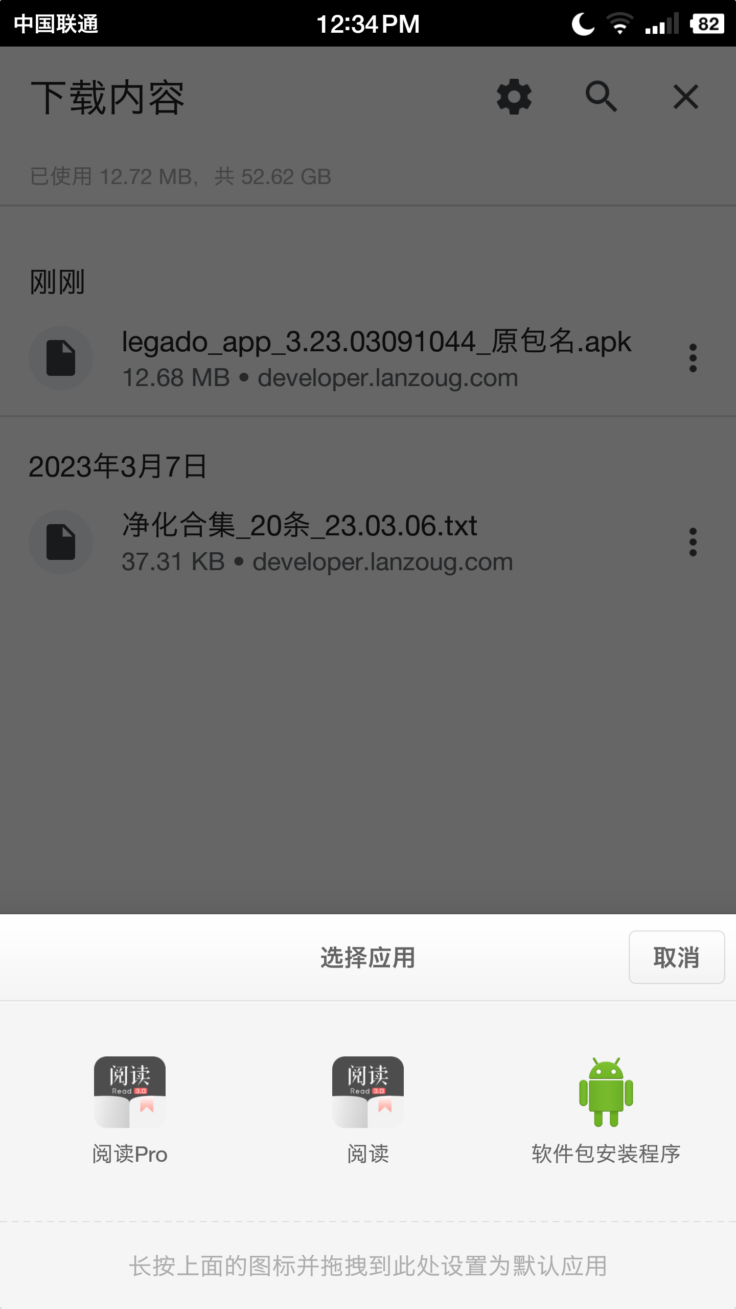 安装APP时有BUG · Issue #2856 · gedoor/legado · GitHub