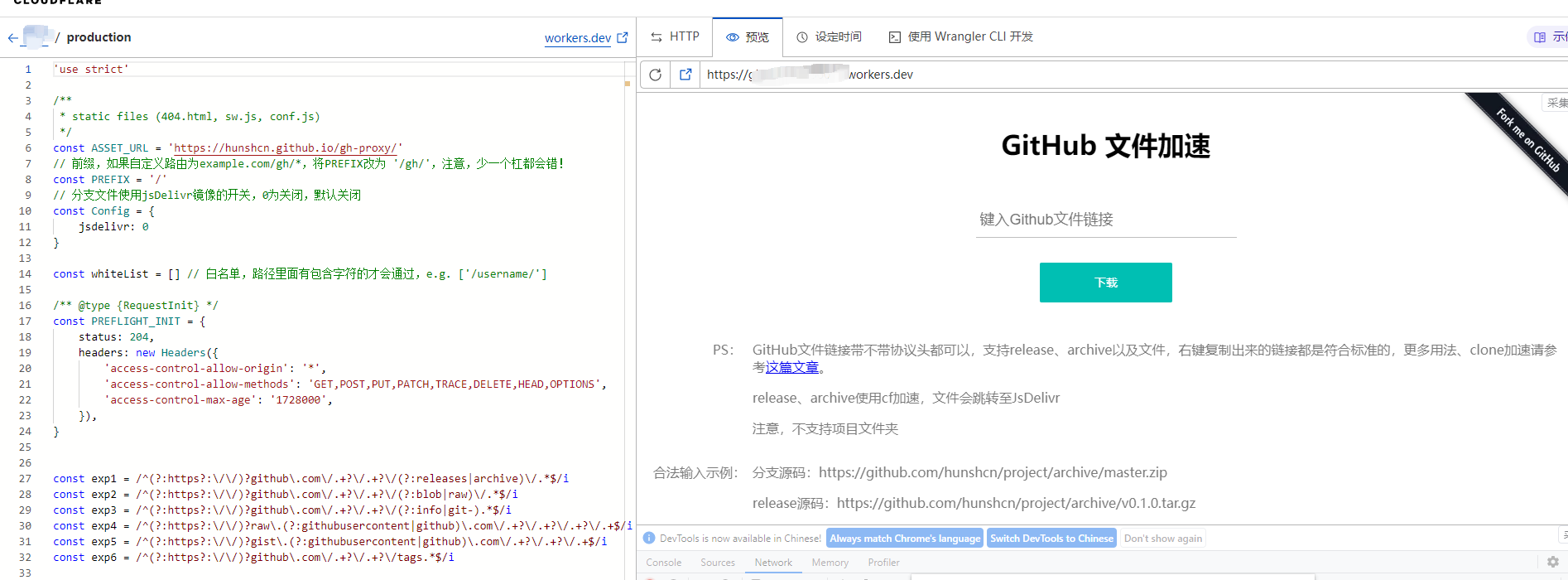 cf worker报错 · Issue #96 · hunshcn/gh-proxy · GitHub