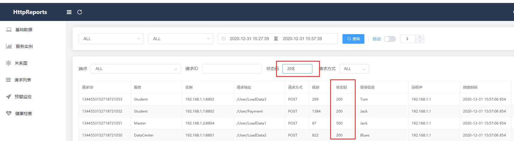 如何修改界面查询条件 · Issue #74 · dotnetcore/HttpReports · GitHub