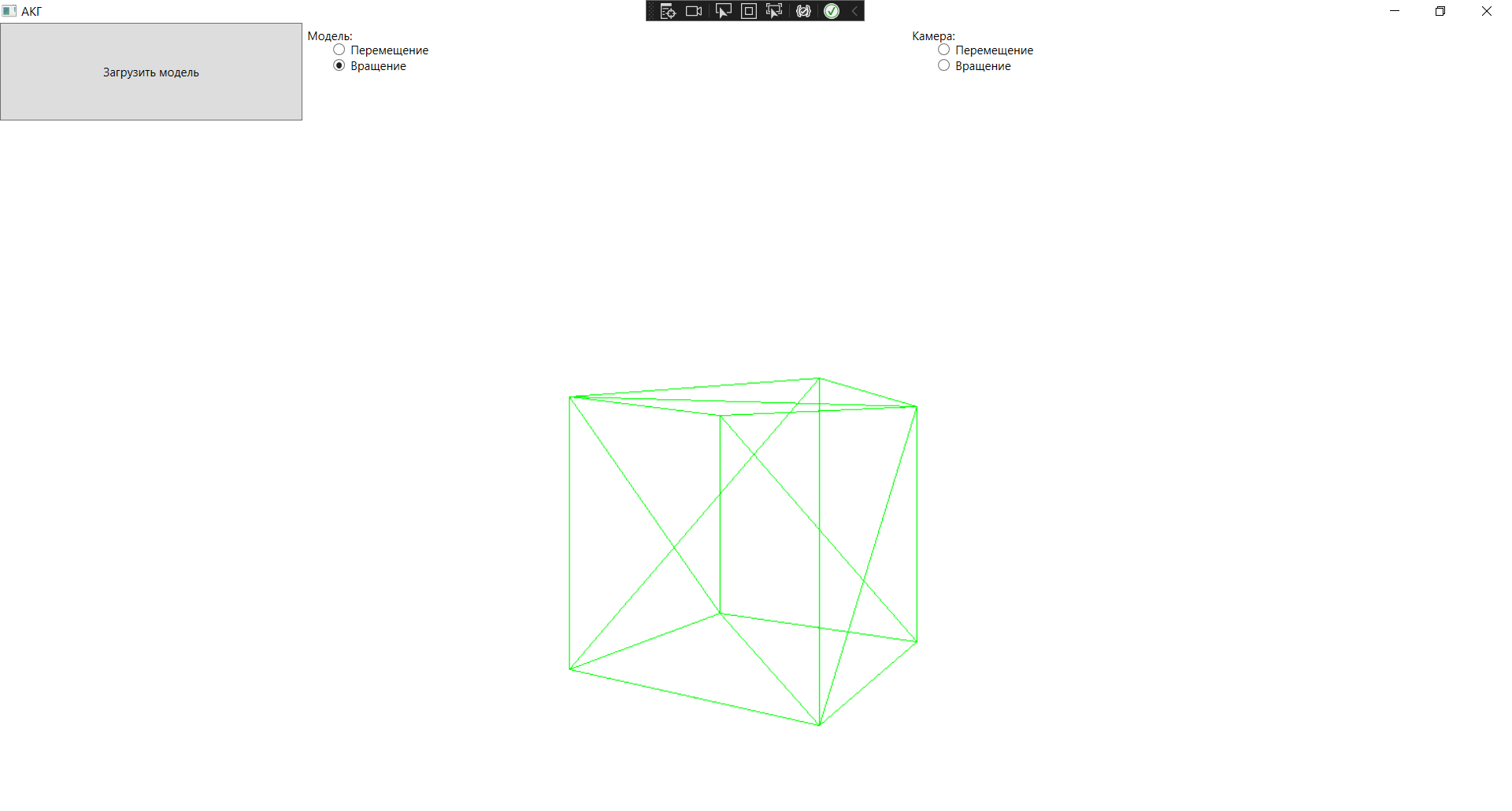 GitHub - Radon-Rodion/CGA_labs: Computer graphics app to open and view 3D objects