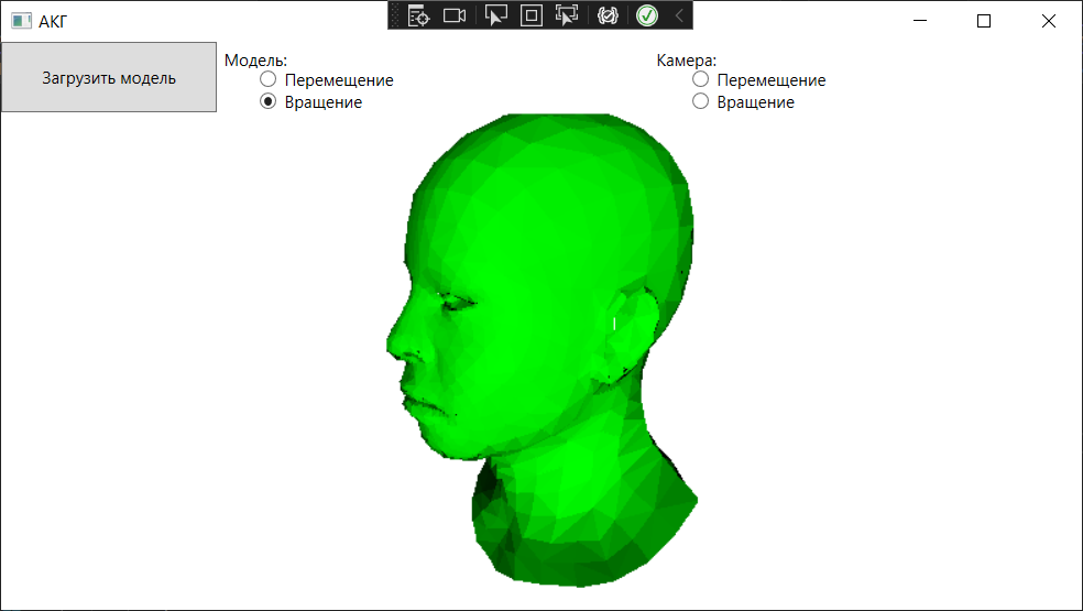 GitHub - Radon-Rodion/CGA_labs: Computer graphics app to open and view 3D objects