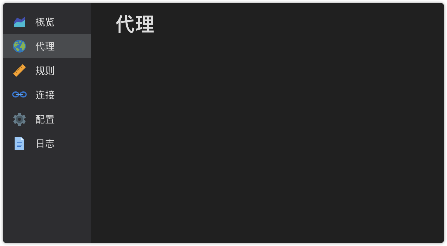 小米路由器HD Pro配置安装后的使用问题 · Issue #86 · juewuy/ShellCrash · GitHub