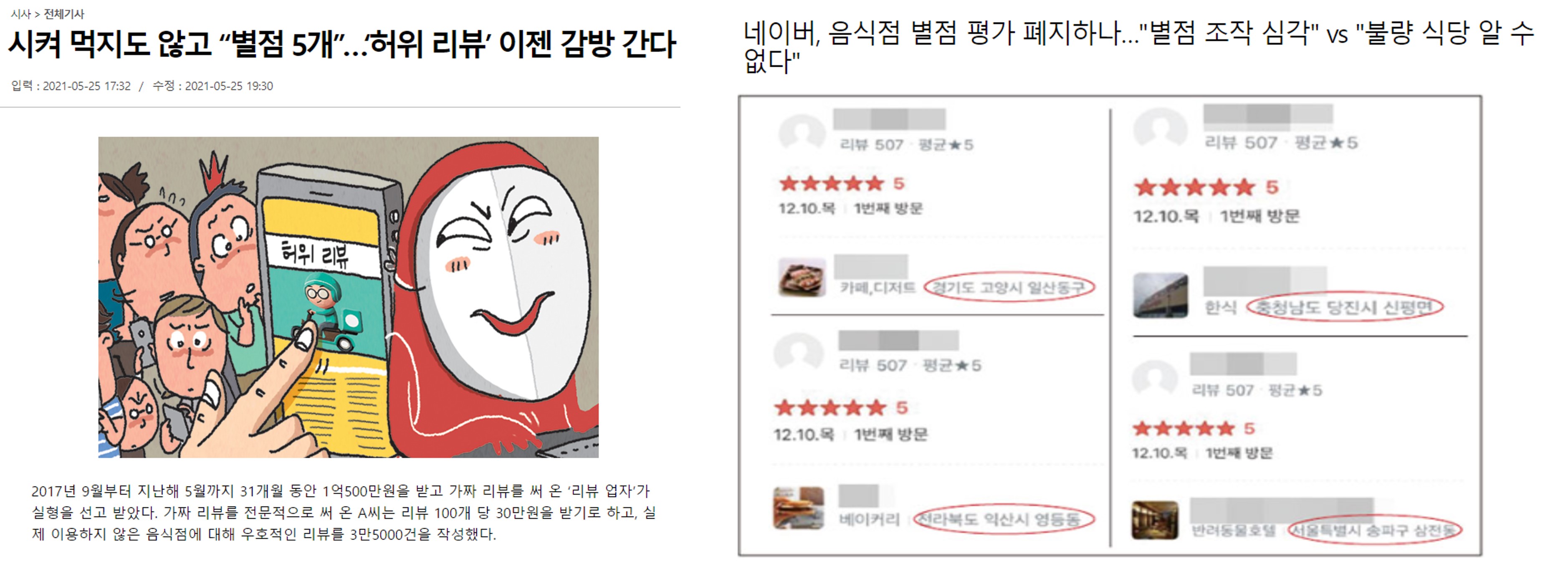 GitHub - kimchaeri/KPU-DeepData