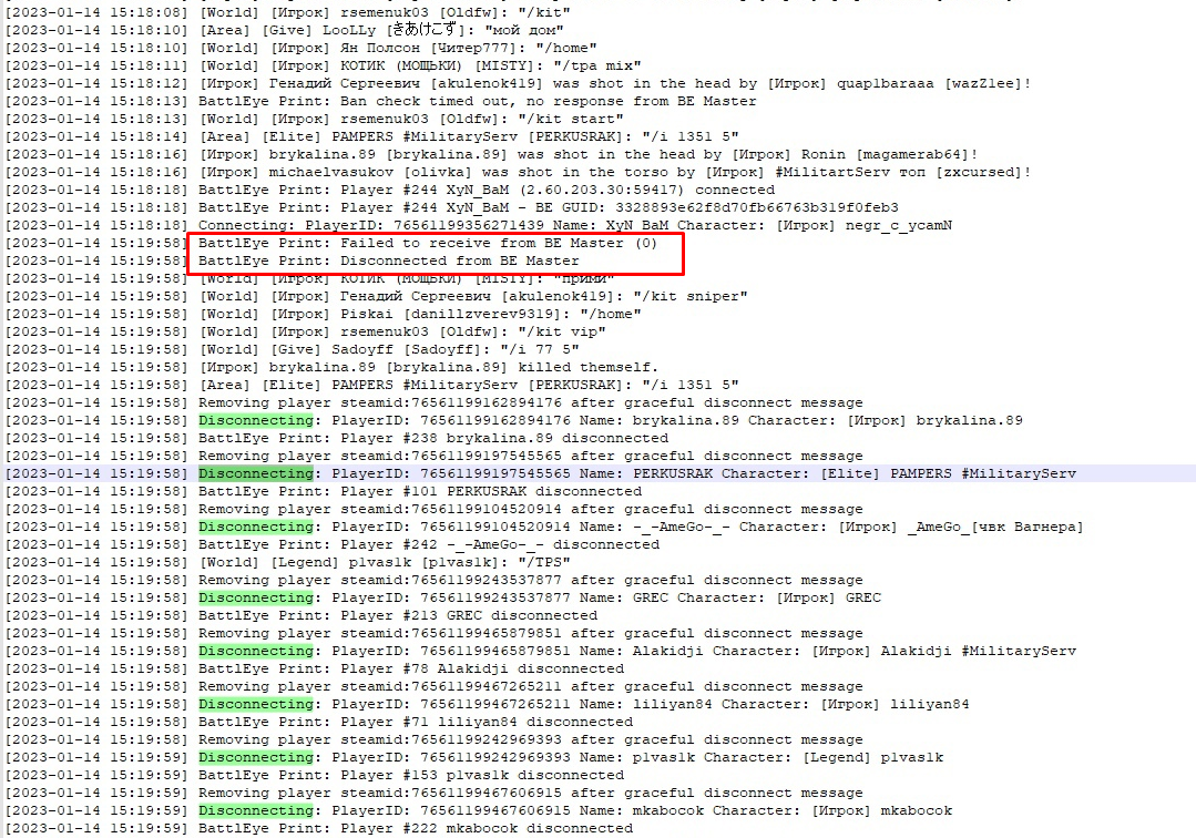 Big disconnect of players · Issue #3646 · SmartlyDressedGames/Unturned-3.x-Community · GitHub