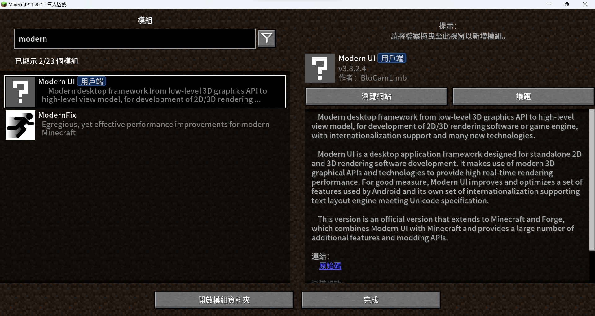 [Bug] Mod Menu - Mod Icon Broken · Issue #182 · BloCamLimb/ModernUI · GitHub