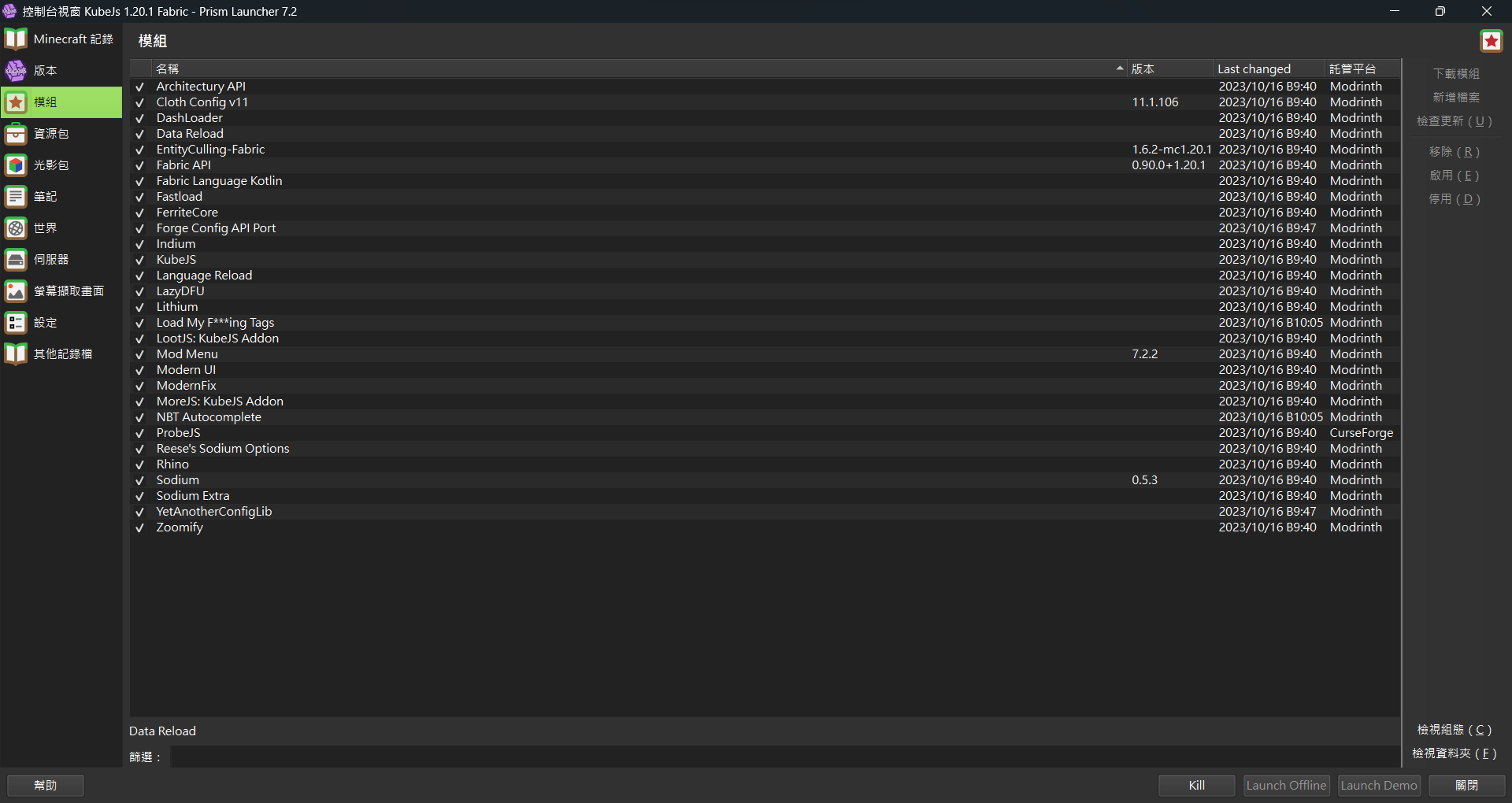 [Bug] Mod Menu - Mod Icon Broken · Issue #182 · BloCamLimb/ModernUI · GitHub