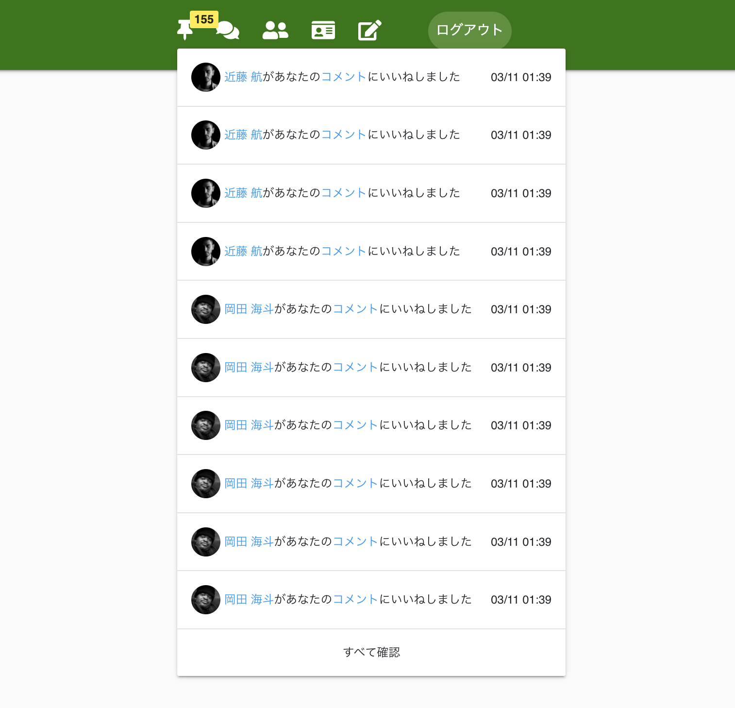 GitHub - siriusjunior/diary_app