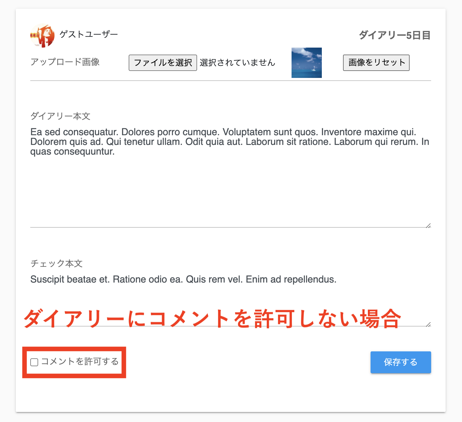 GitHub - siriusjunior/diary_app