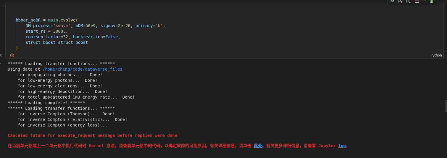 When Running Example9 The Kernel Crashed · Issue 5 · Hongwanliudarkhistory · Github