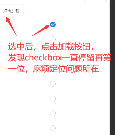 checkbox的name不一样为什么从头插入数组，checkbox选中位置不变 · Issue #5331 · youzan/vant-weapp · GitHub