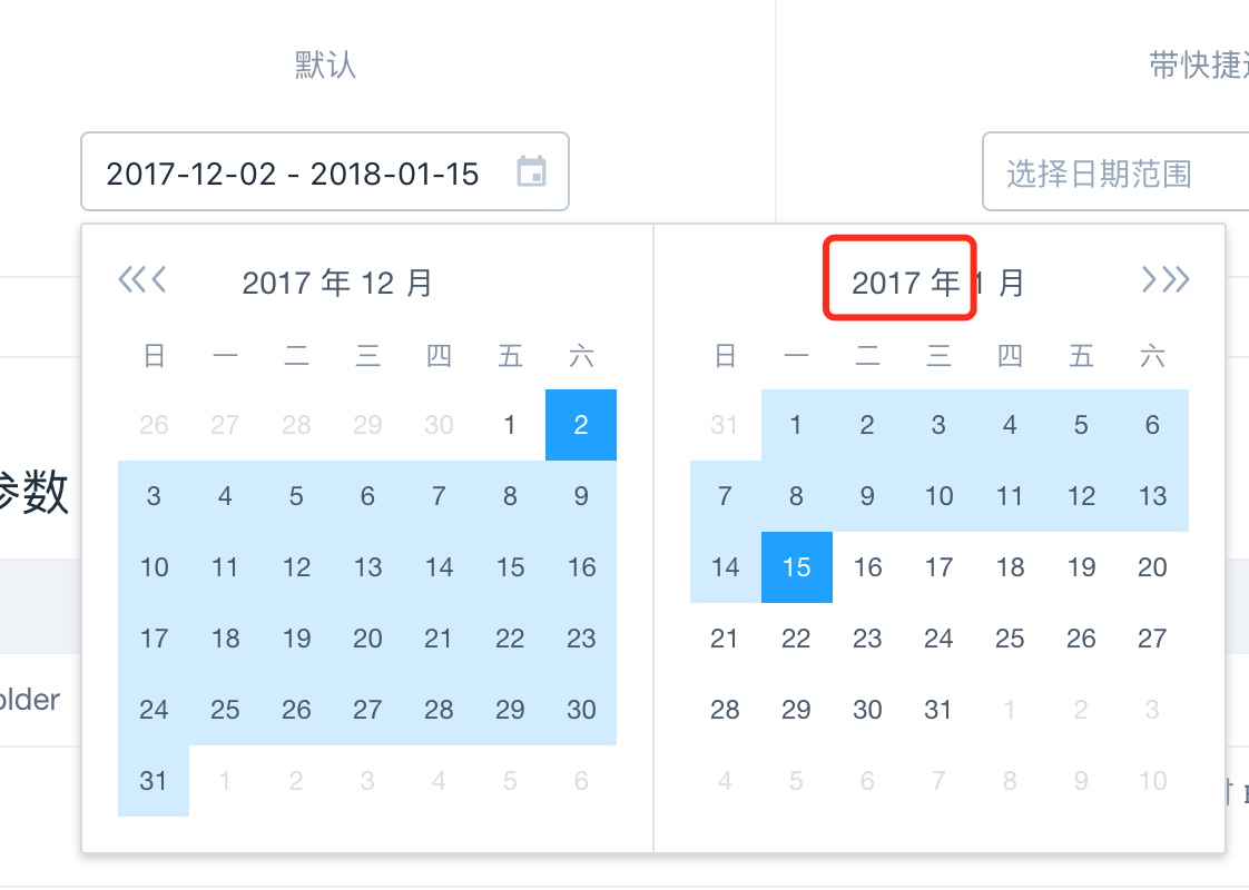 DatePicker: 日期范围 “下一年”的年份显示问题 · Issue #569 · ElemeFE/element-react · GitHub