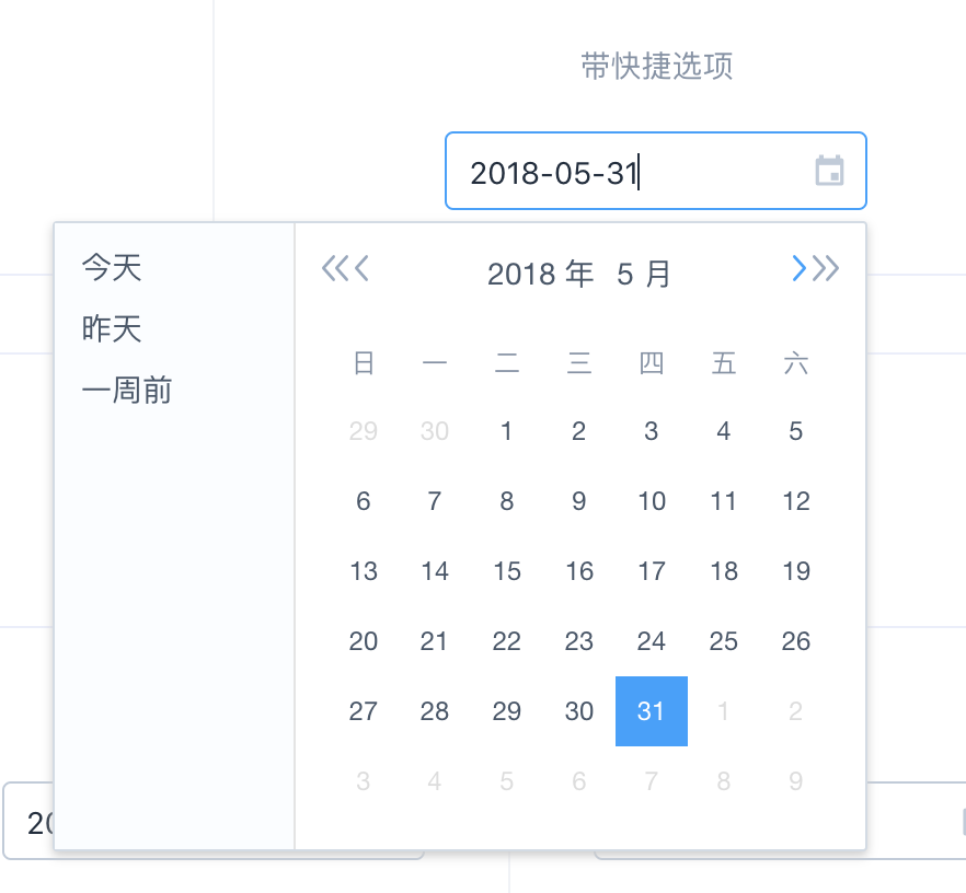 Datepicker 选择日期 20180531 后,按右箭头,会直接跳转到 7 月 · Issue 798 · Elemefeelement React · Github