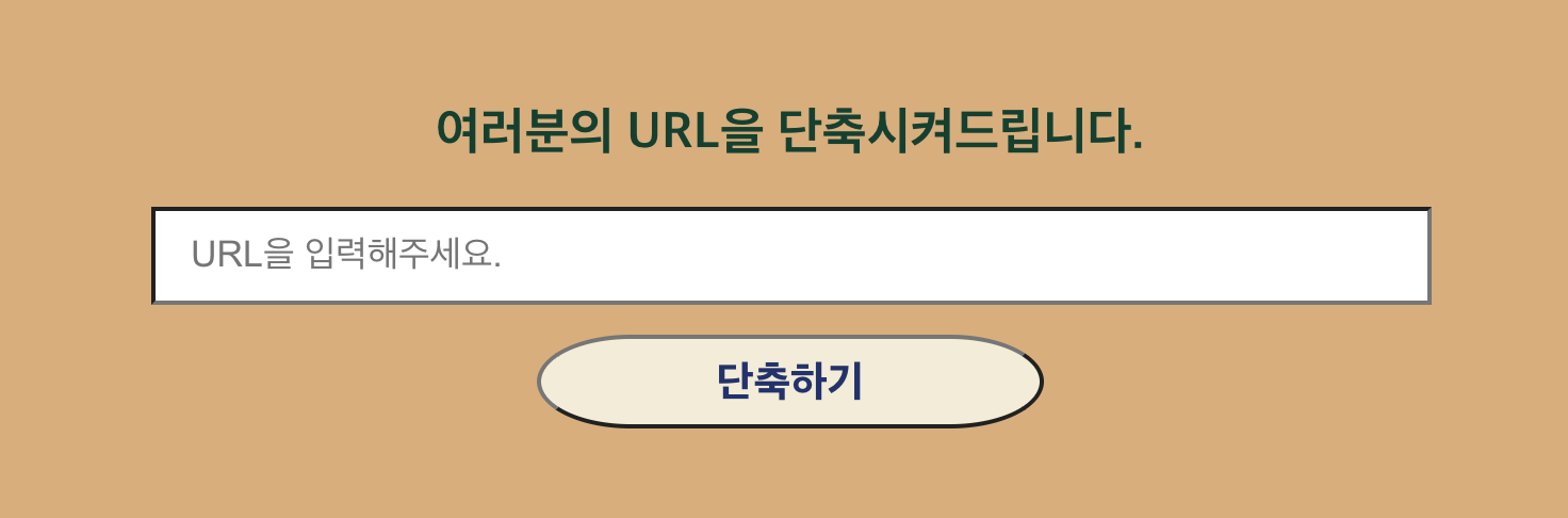 GitHub - roy-zz/shortener: URL shortener