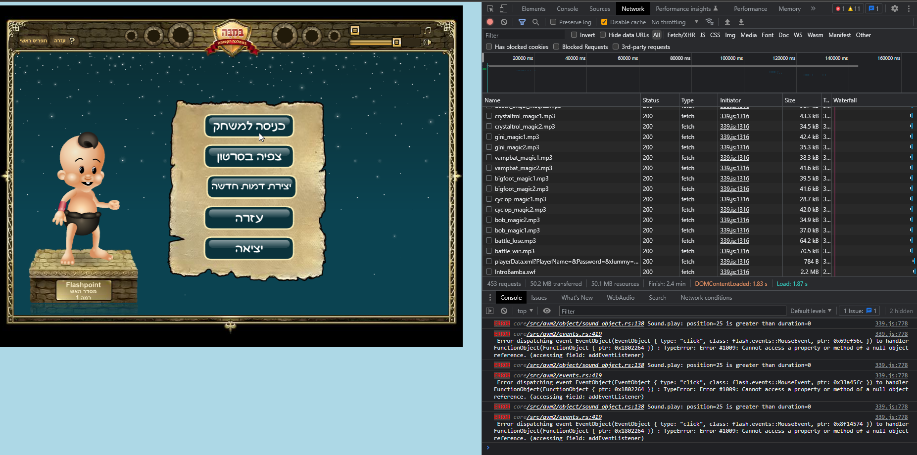 Bamba magic kingdom - Unresponsive buttons · Issue #11004 · ruffle-rs/ruffle · GitHub