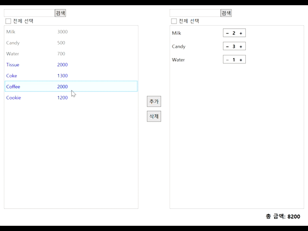 GitHub - elena-kim/CollectionViewSourceSample: CollectionViewSoure를 사용한 ...