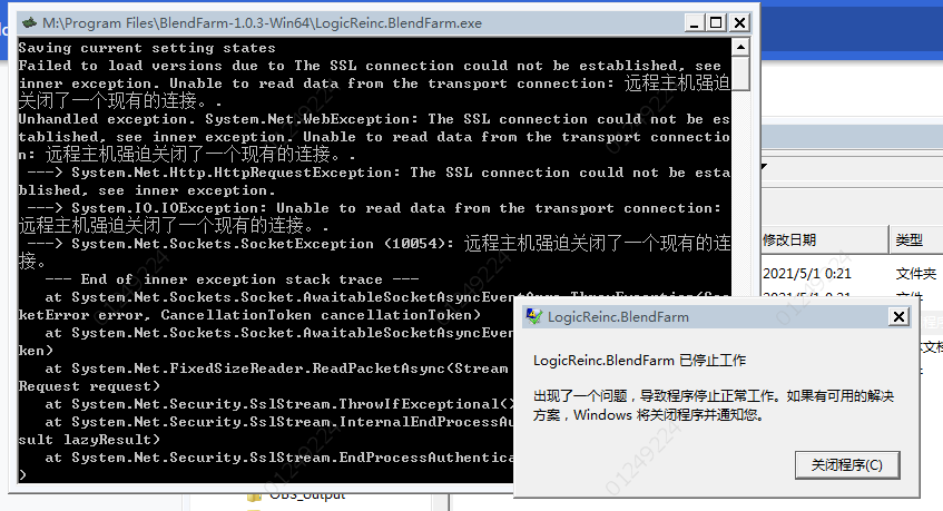 can't run the client · Issue #3 · LogicReinc/LogicReinc.BlendFarm · GitHub
