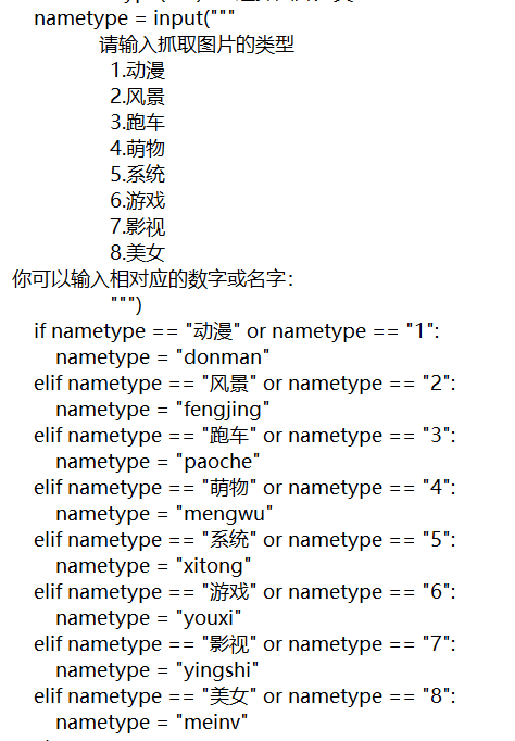 GitHub - kokosay/python_scrapy: python_图片批量下载爬虫 GitHub - kokosay/python_scrapy: python_图片批量下载爬虫