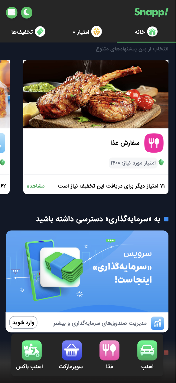 GitHub - mohammadreza-davarzani/snapp-home