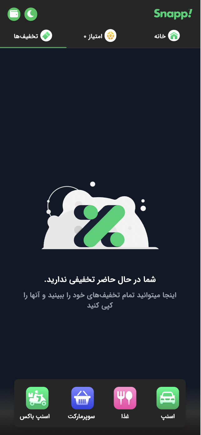 GitHub - mohammadreza-davarzani/snapp-home