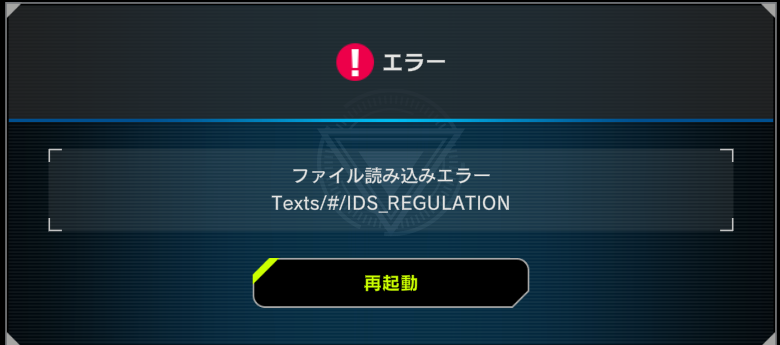 File load error - 1.25 · Issue #142 · pixeltris/YgoMaster · GitHub