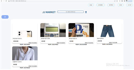 GitHub - moyoungjun/CapstonProject