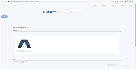 GitHub - moyoungjun/CapstonProject
