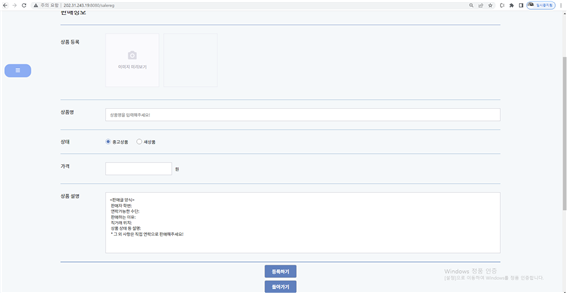 GitHub - moyoungjun/CapstonProject