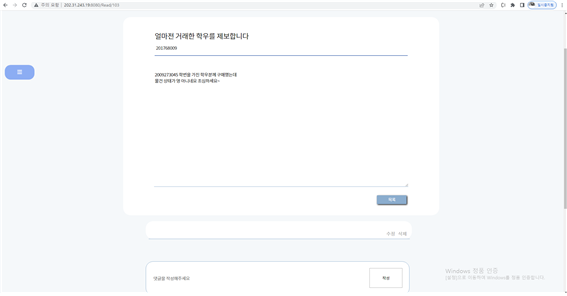 GitHub - moyoungjun/CapstonProject