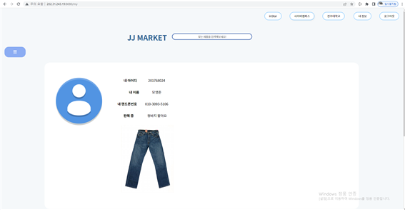 GitHub - moyoungjun/CapstonProject