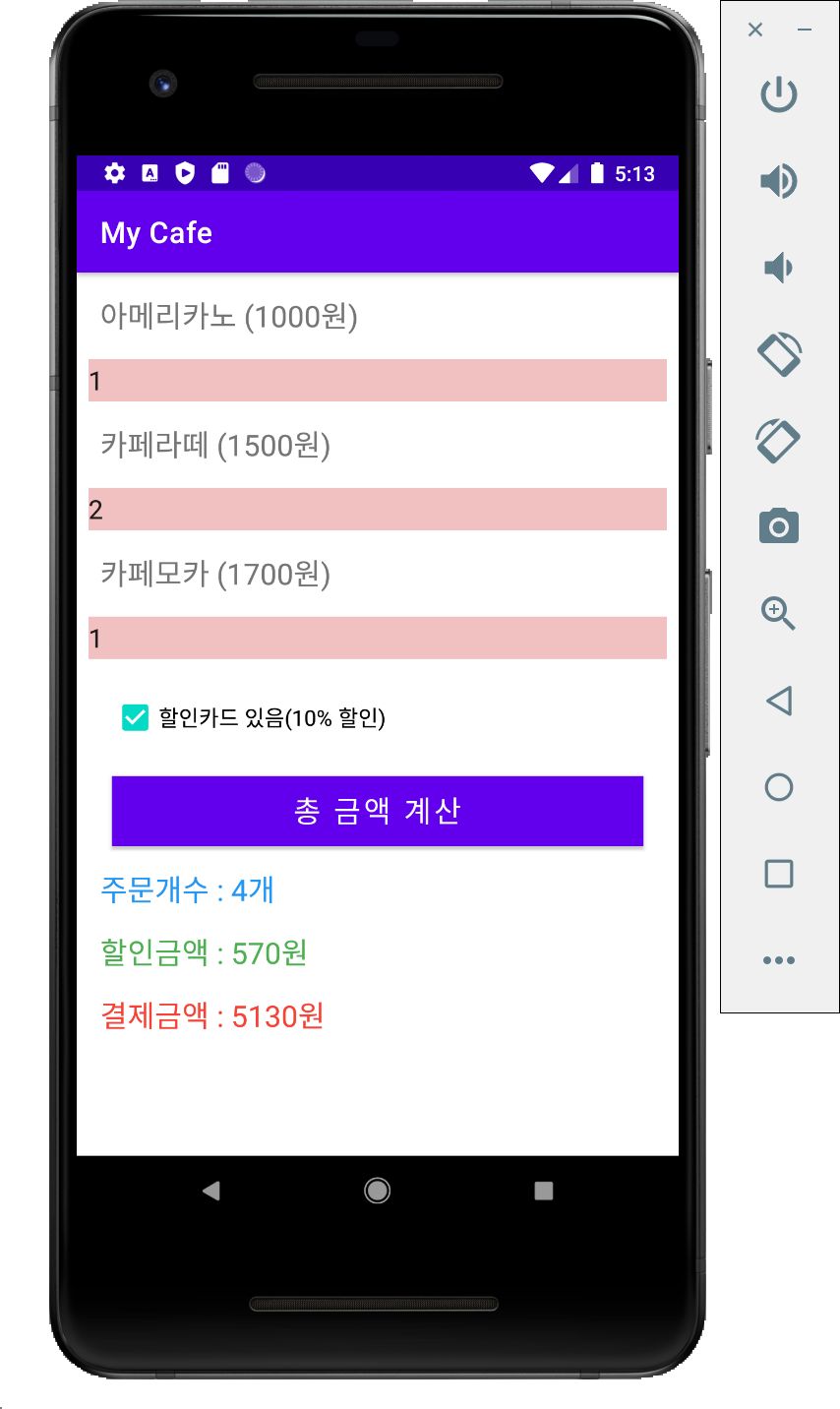 GitHub - zixxin/mycafe