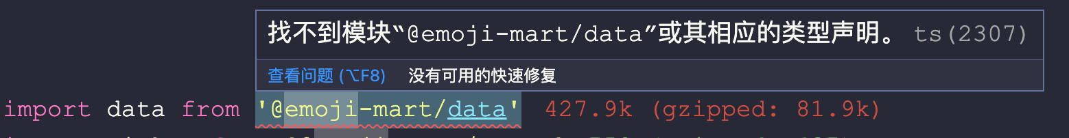 找不到模块 @emoji-mart/data 或其相应的类型声明 · Issue #764 · missive/emoji-mart · GitHub