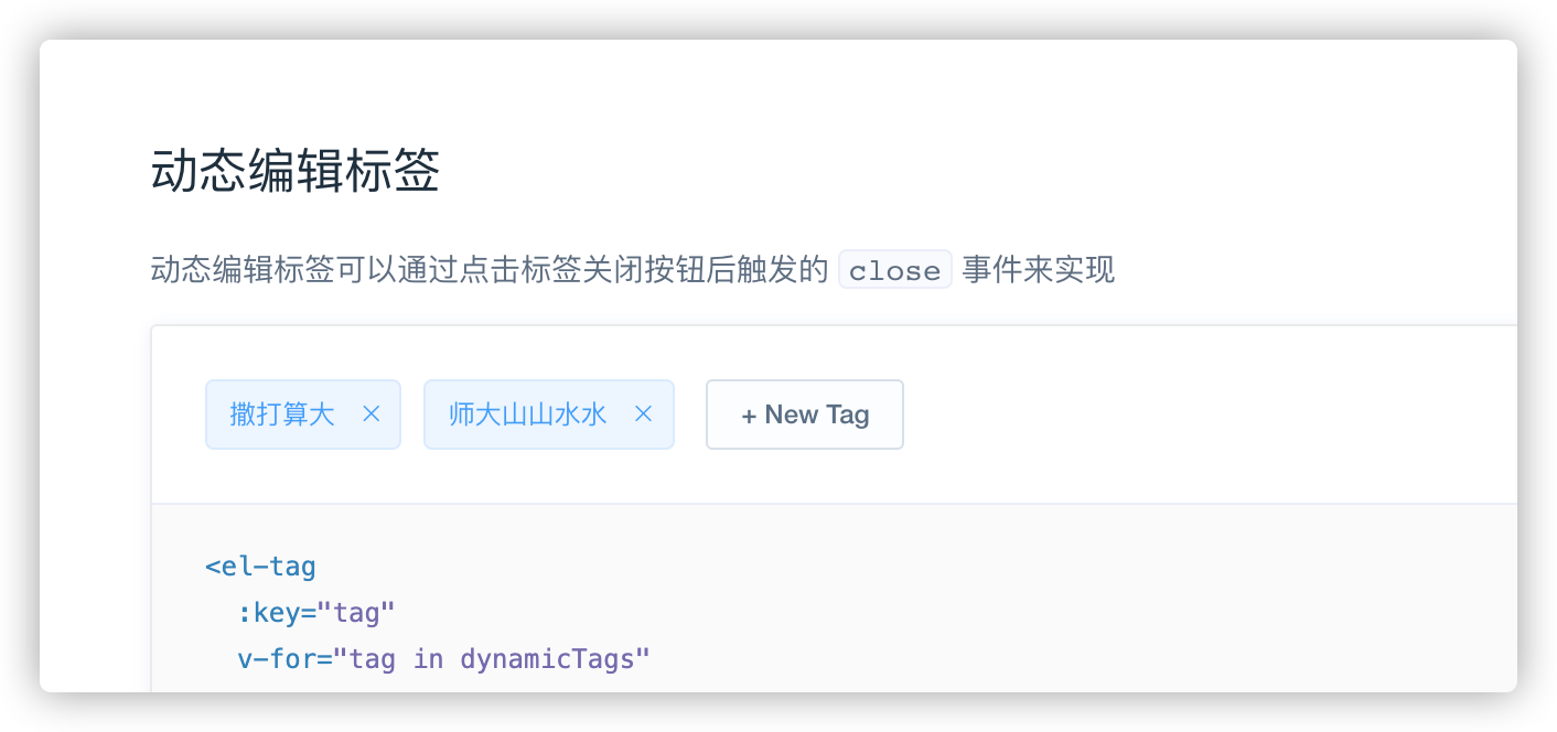 能否支持tag标签生成 · Issue #399 · xaboy/form-create · GitHub
