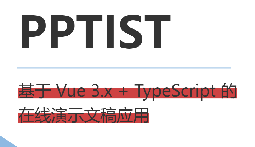 Bug Report 文字有背景颜色（文字高亮）时，增大缩小字号，文字背景颜色高度不能正常显示 · Issue 141 · Pipipi Pikachupptist · Github 6725