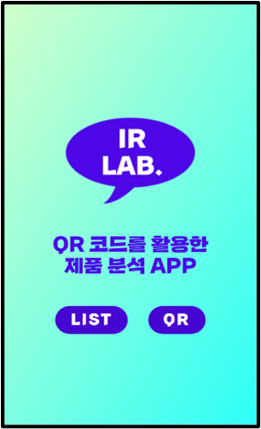 GitHub - KimGeunUk/2021-IRLab: 2021 IRLab 소실험실