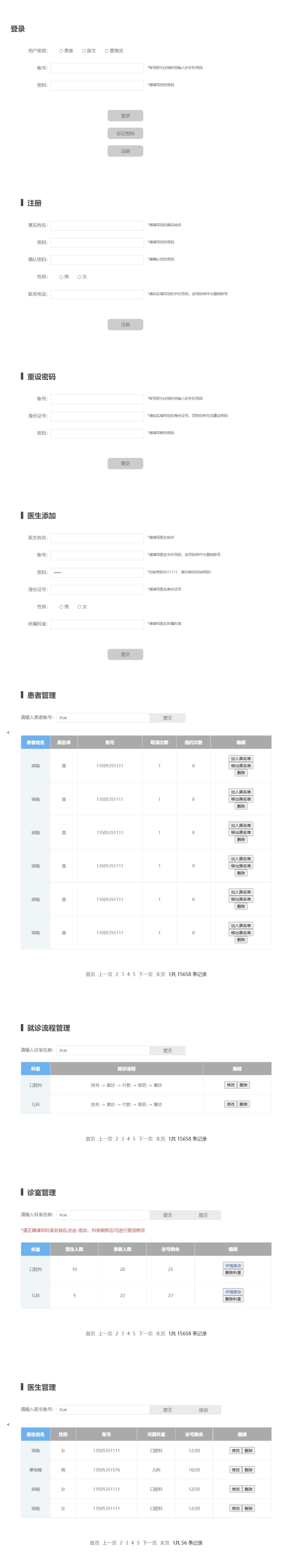 GitHub - Software-Engineering-Practice-Group/Kiddo