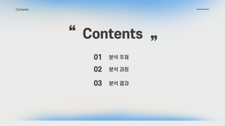 GitHub - Yoosuean/2021-BigData-Analysis-Final-Project: 2021년 1학기 빅데이터분석 Final Project