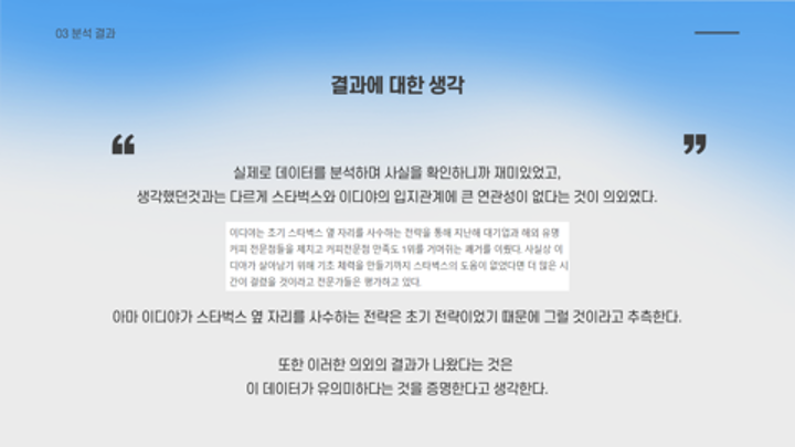 GitHub - Yoosuean/2021-BigData-Analysis-Final-Project: 2021년 1학기 빅데이터분석 Final Project